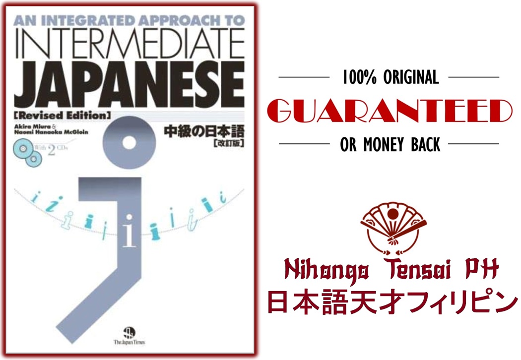 [ORIGINAL] CHUUKYUU NO NIHONGO (An Integrated Approach to Intermediate ...
