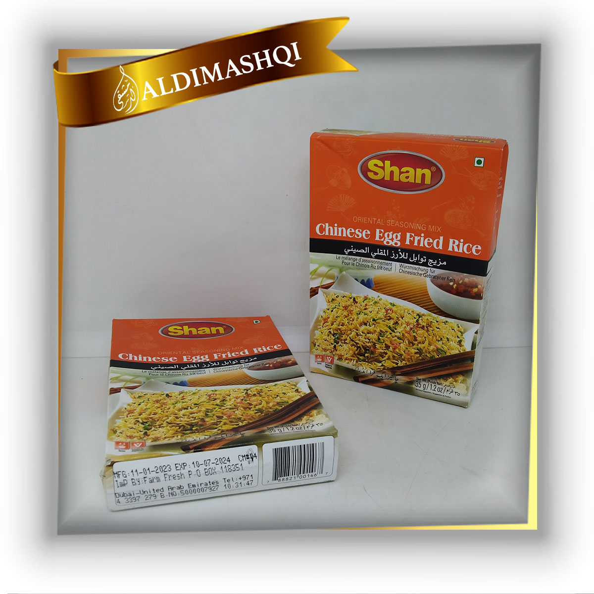 Shan Chinese Egg Fried Rice | Lazada PH