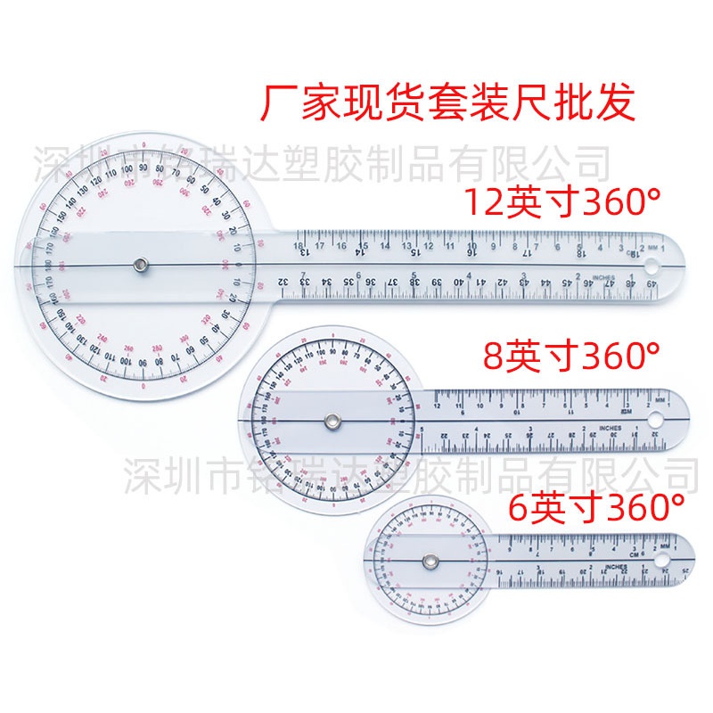 LZD Supply Ruler Corner Ruler Set 6812 Inch Ruler Orthopedic Goniometer ...