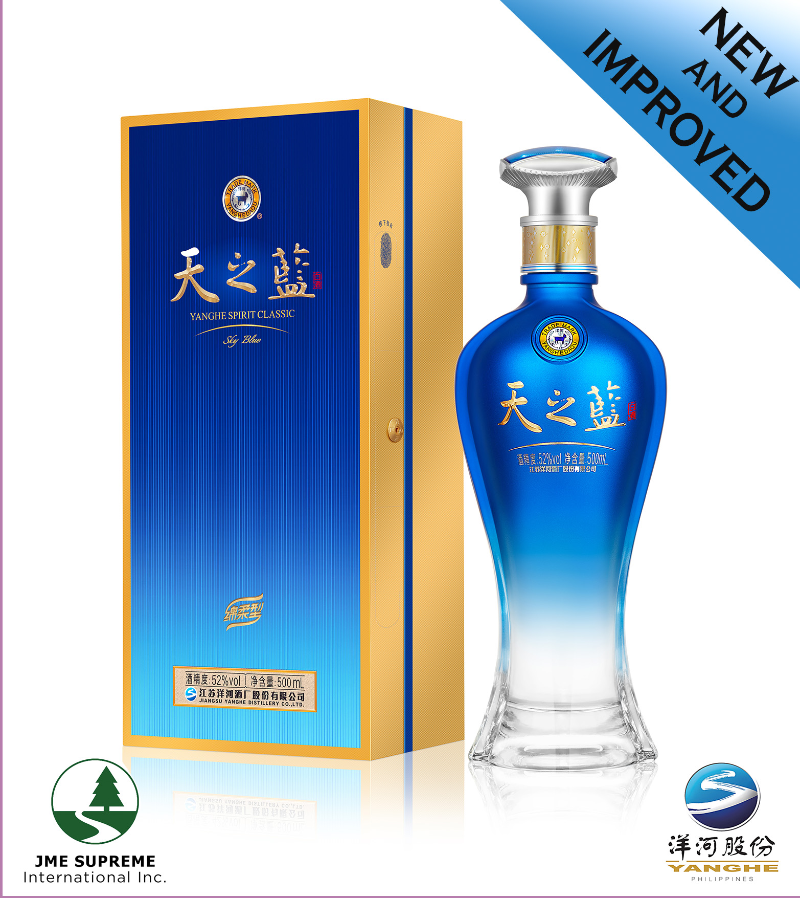 Wines Beers and Spirits Liquor Yanghe Tianzhilan Sky Blue Series 52% 500ml Alcoholic Beverage ...