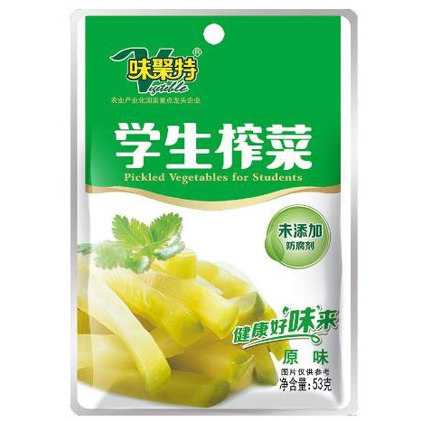 Vegeteble Preserved Szechuan Pickle Shredded Kelp Pickles Dish Goes ...
