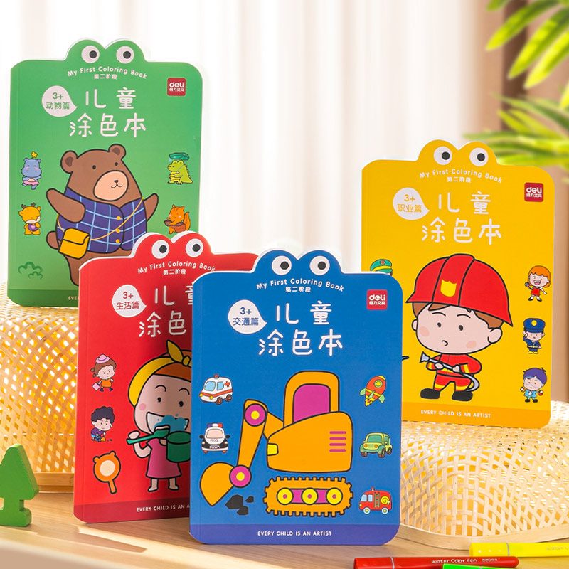 Deli Coloring Book For Kids Children'S Coloring Book 12 Sheets 1Pc ...