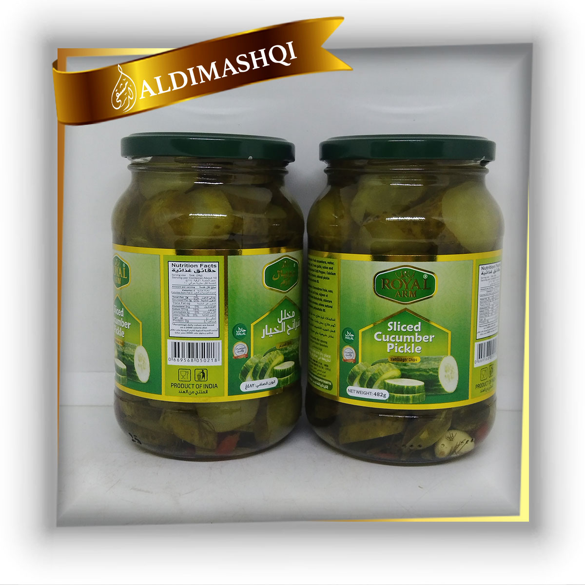 Sliced Cucumber Pickle Royal Arm 480g | Lazada PH
