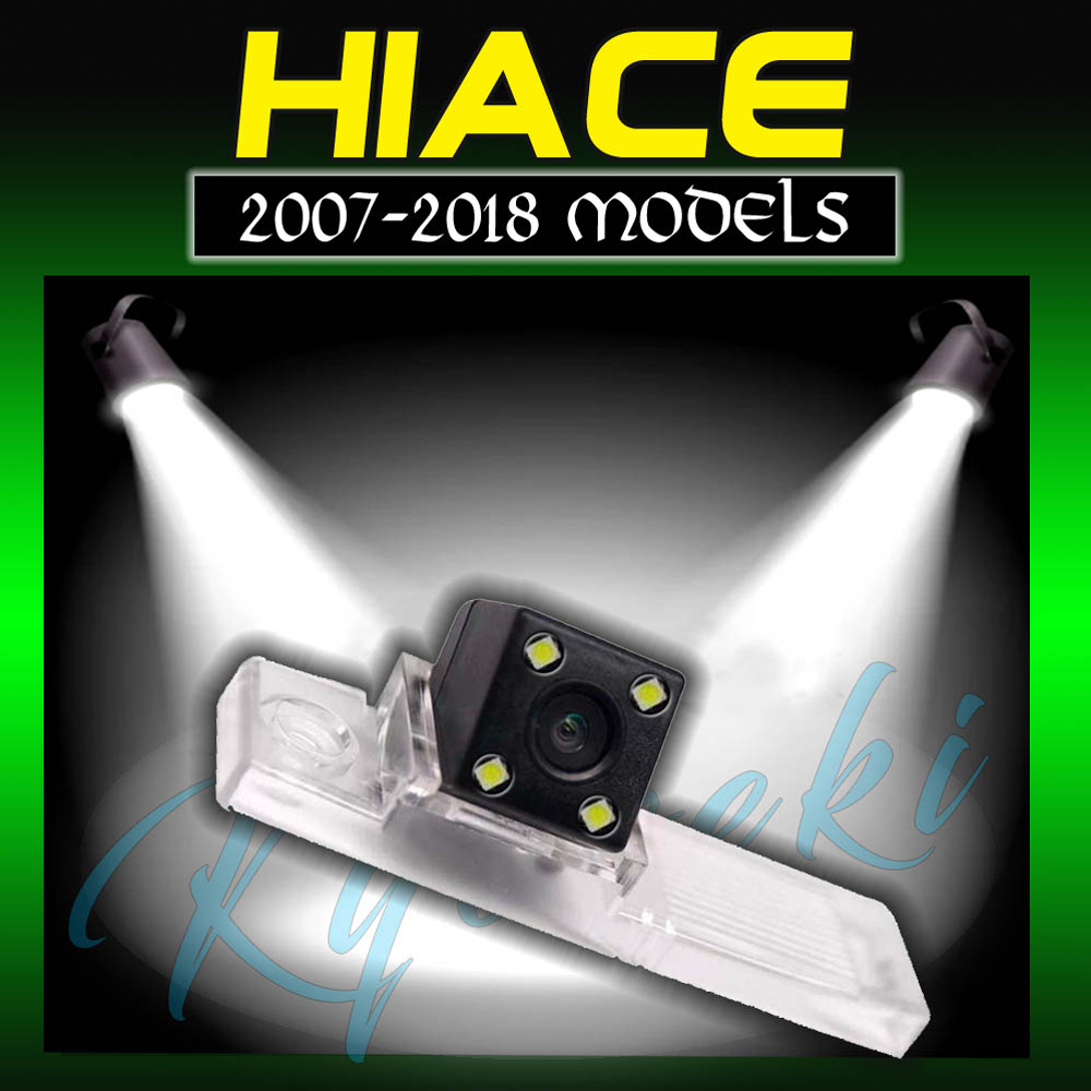 Toyota Hiace 2007 2008 2009 2010 2011 2012 2013 2014 2015 2016 2017 ...