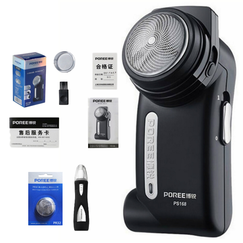 Vpro razor horsepower rechargeable electric single-blade round head ...