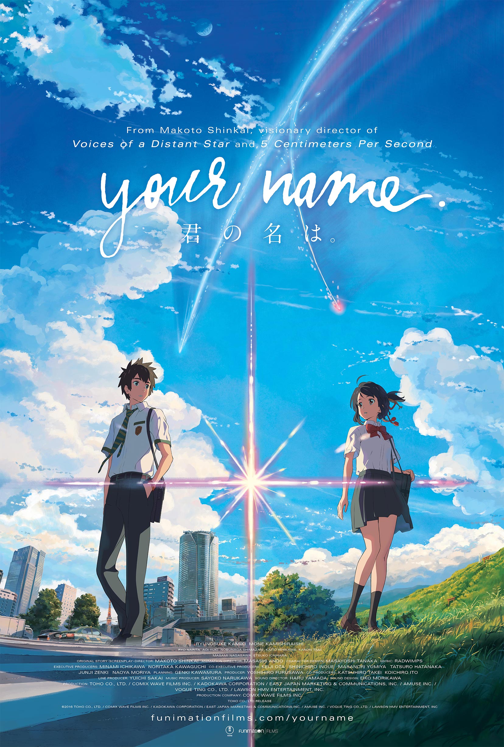 Your Name - Kimi No Nawa : Anime Poster, Laminated Poster & Sticker ...