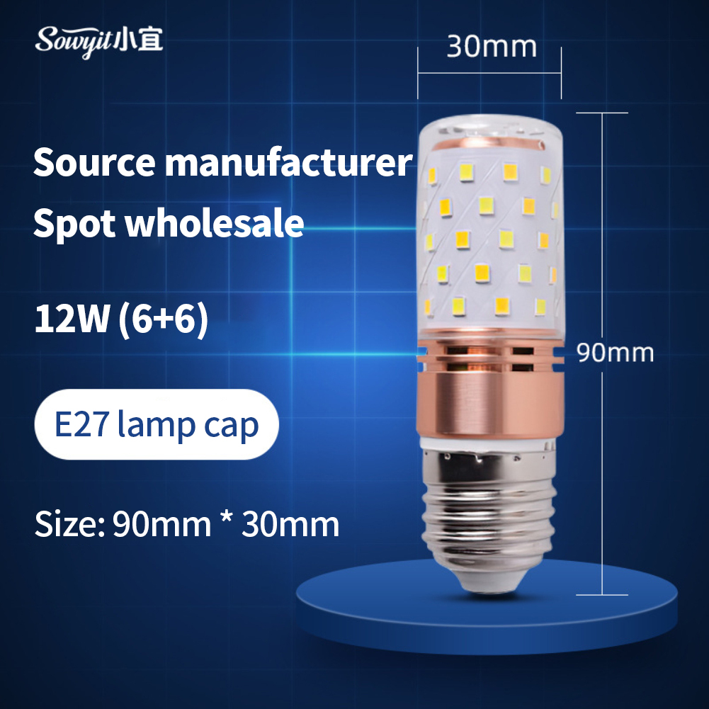 【COD】12W Tricolor Led Bulb E27 E14 Led Bulb Corn Bulb Led Light 3 Color ...