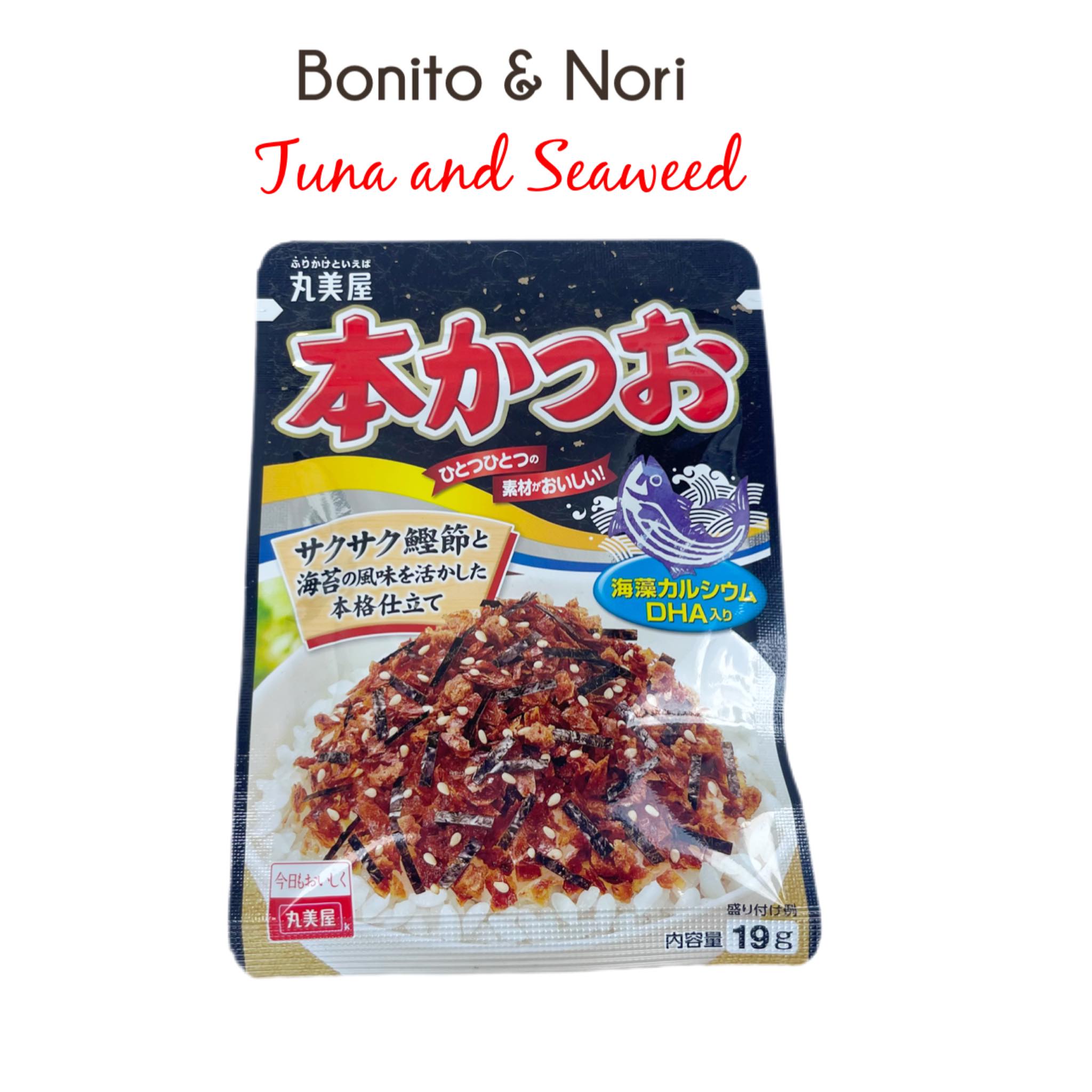 Marumiya Furikake Rice Seasoning | Lazada PH