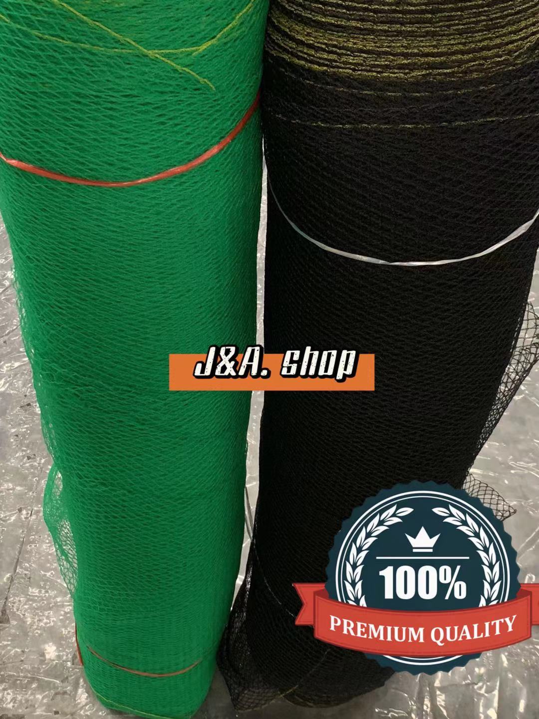 Net •Garden Net •Construction Net •Farm Net 8feet LAPAD (Per Roll ...