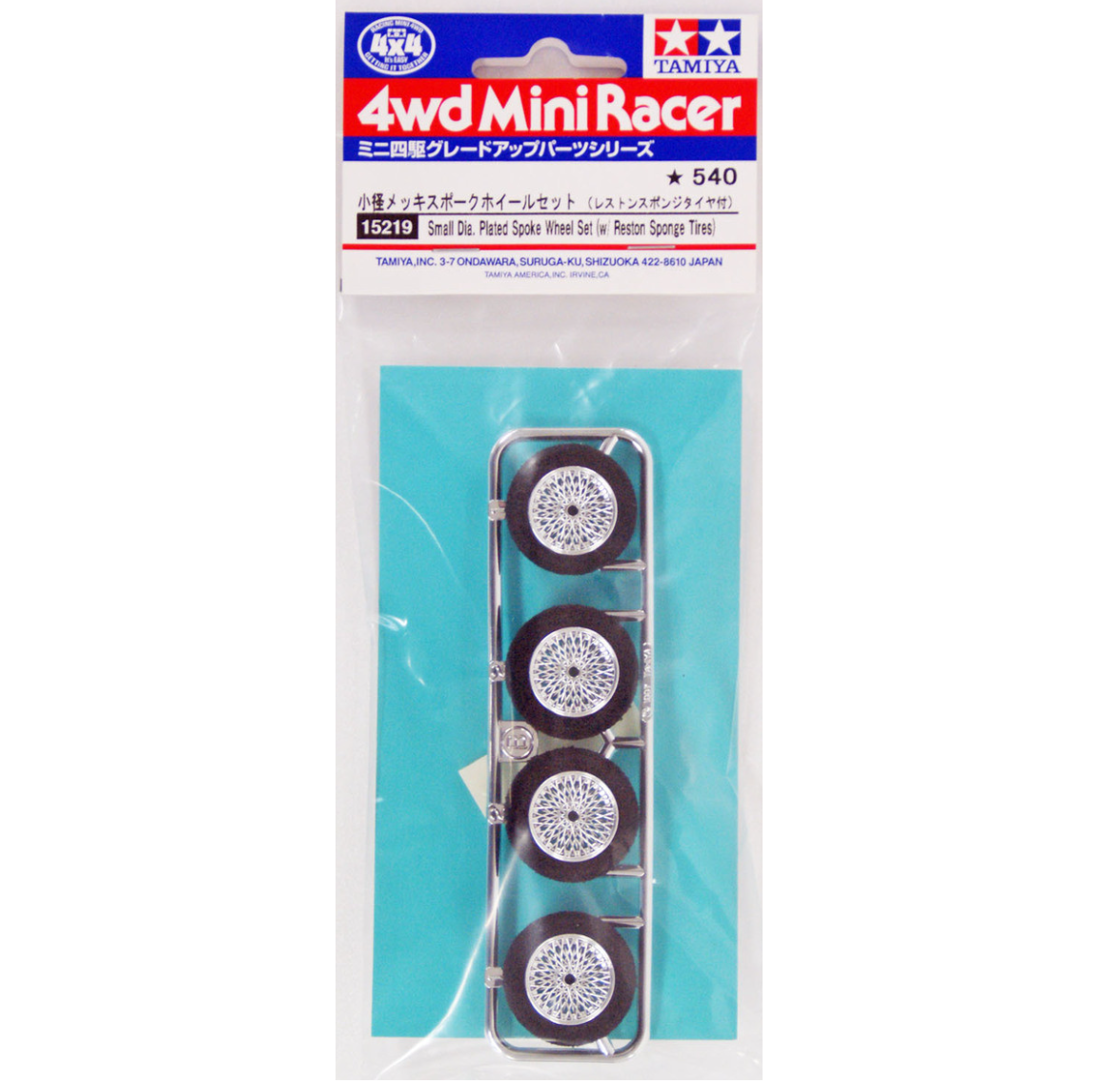 Tamiya mini 4wd Small Dia. Plated Spoke Wheel Set w/ Reston Sponge ...
