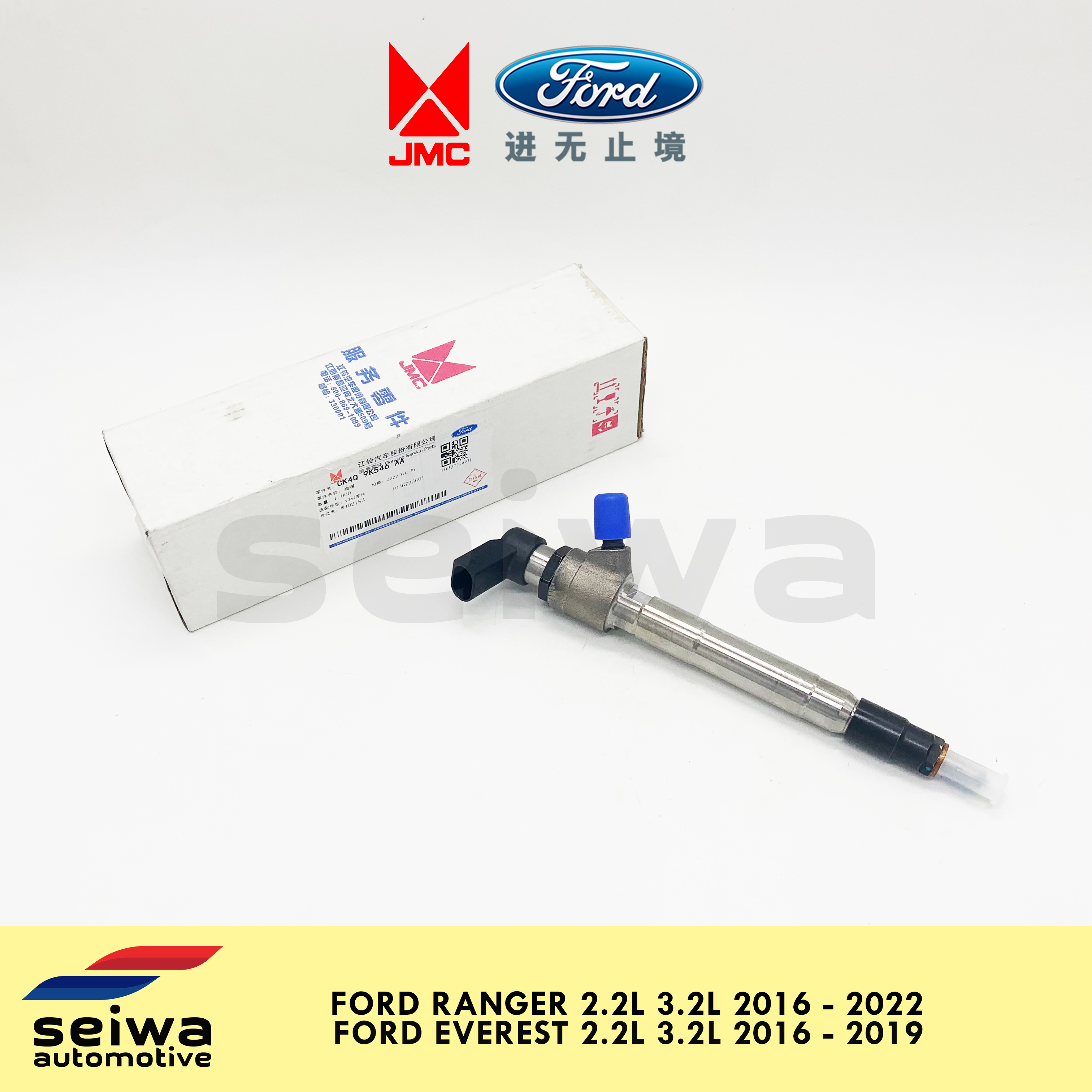 [2012 - 2021 2.2L / 3.2L] Ford Ranger Fuel Injector (1 Piece) - [2016 ...