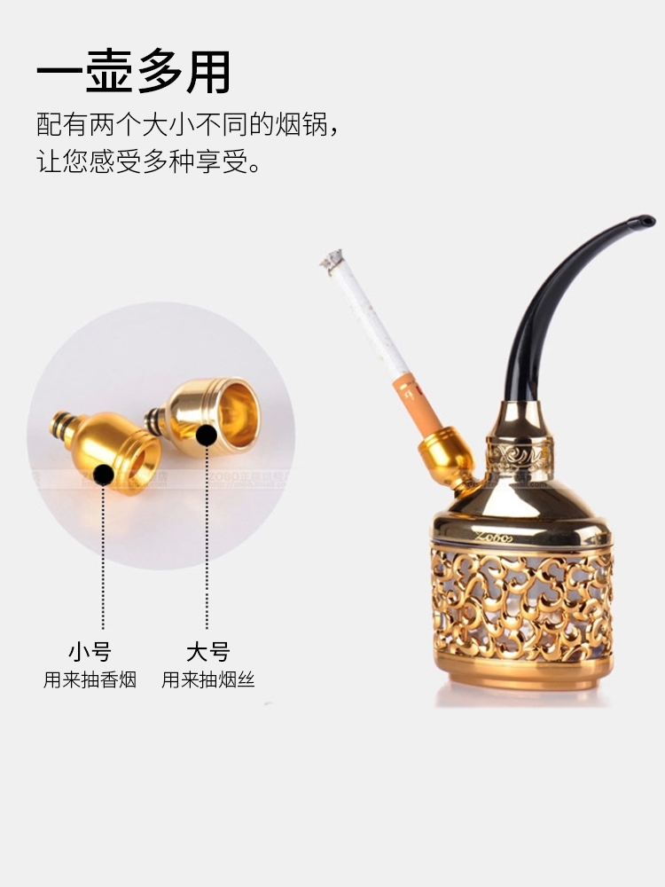 Smoke Filter Health Tar Filter smoke filter washable Zobo real water ...