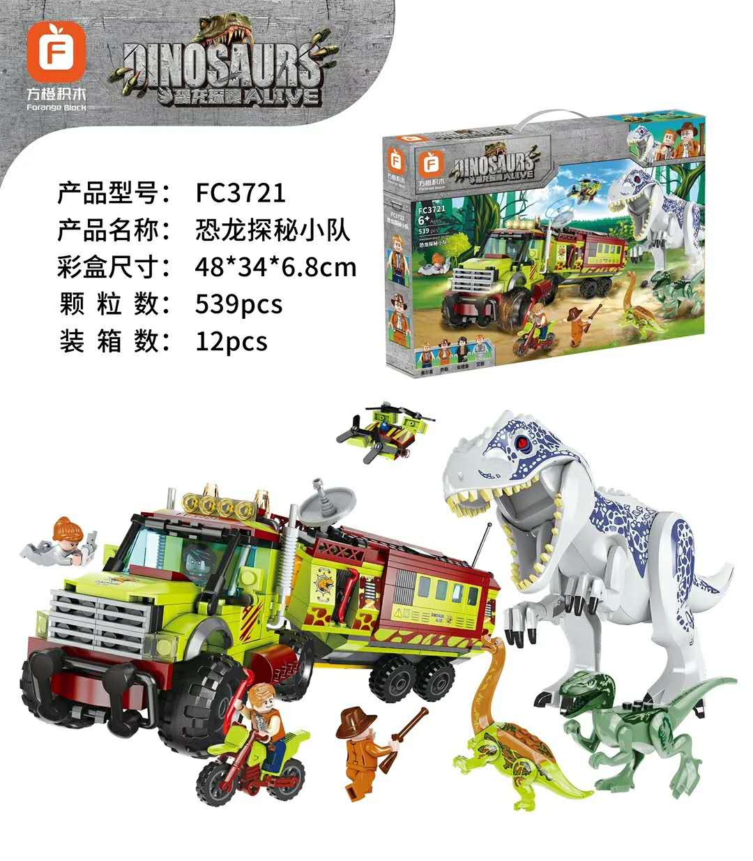 Lego dinosaur fossil building blocks dinosaur hall skeleton ...