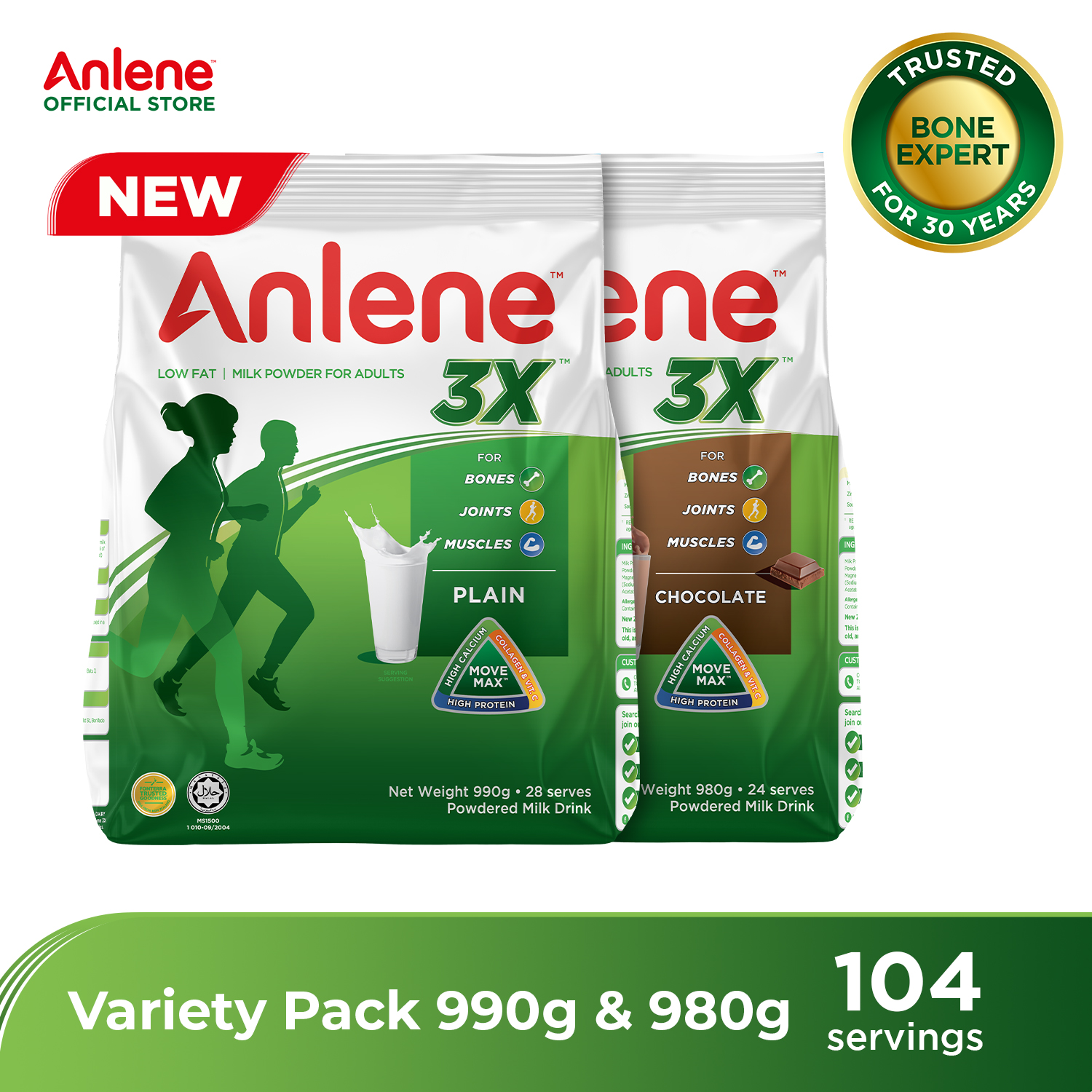 Anlene 3X Adult Variety Pack x2 (Plain 990G and Chocolate 980G) | Lazada PH