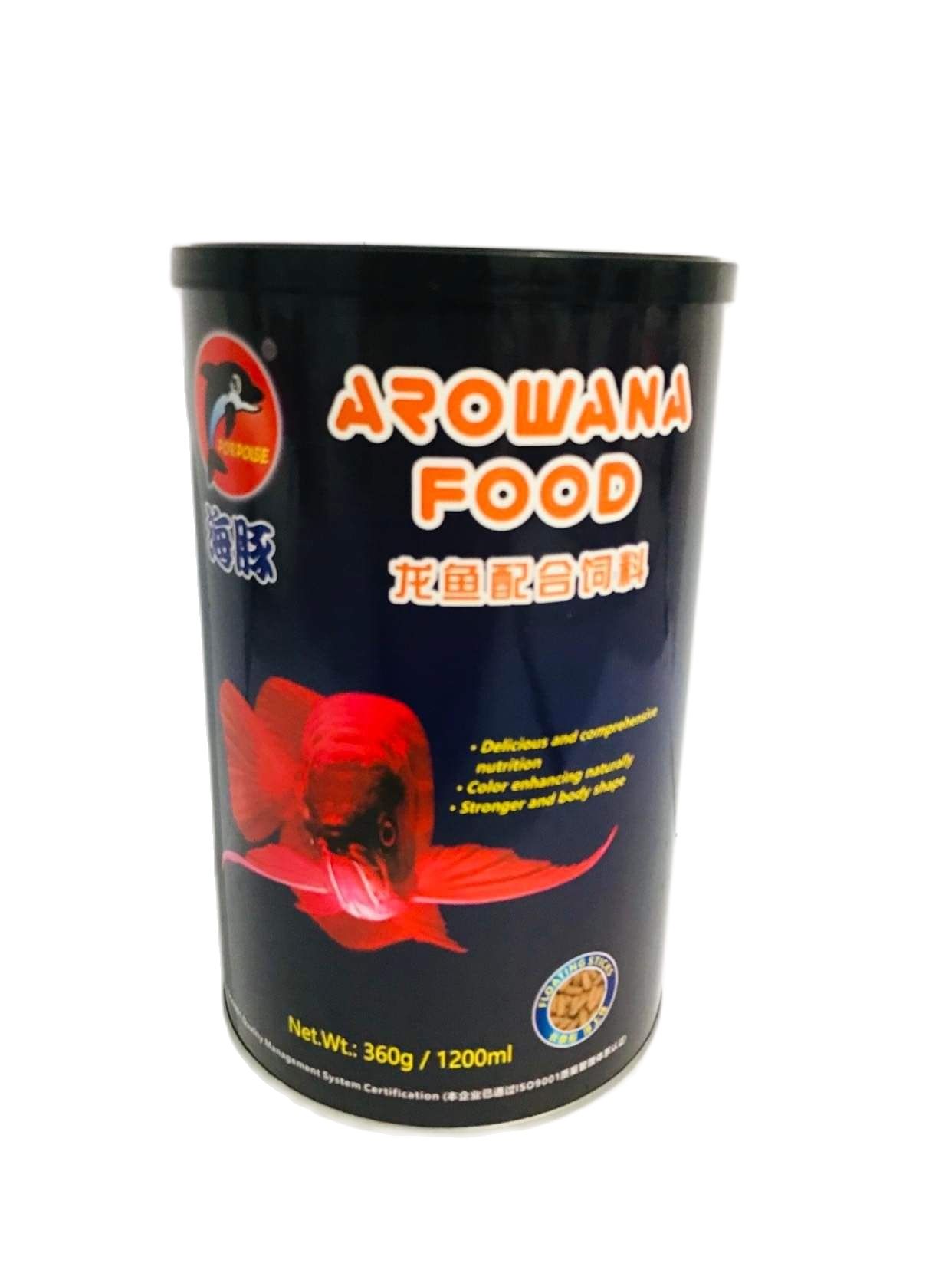 Porpoise Arowana Fish Food High Protein 125g/360g/750g | Lazada PH