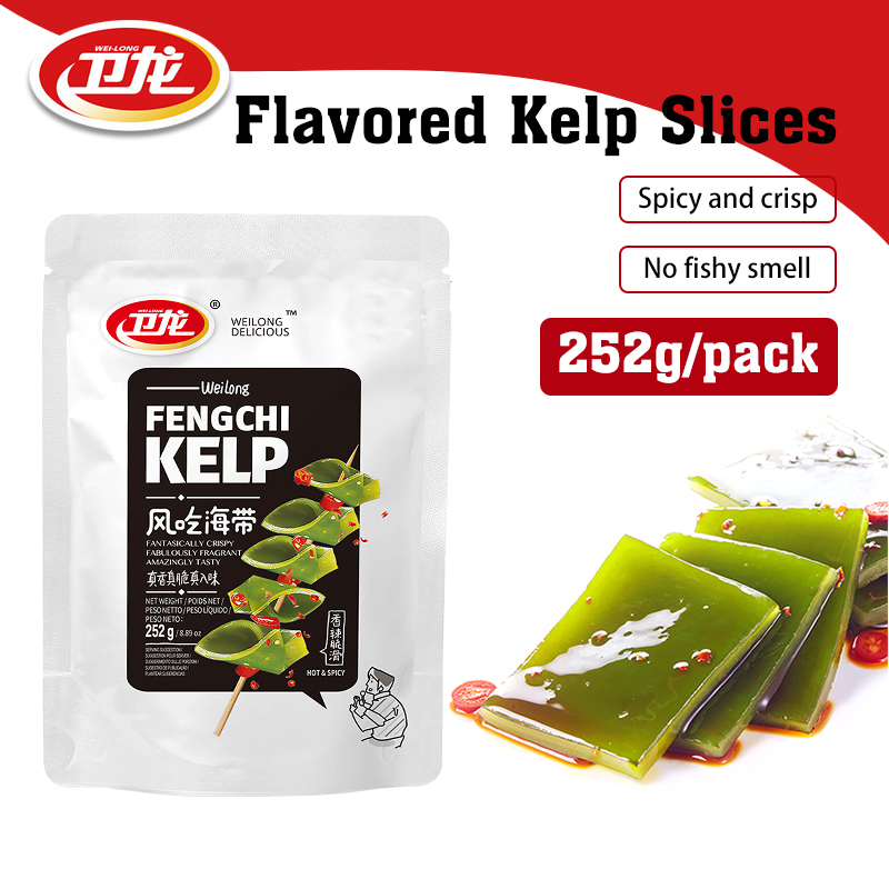 🔥Hot Weilong 卫龙 Snacks Kelp Safe and Delicious 16/50/252/400g 小吃风吃海带 ...