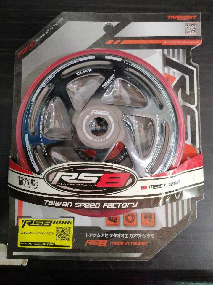 RS8 CLUTCH BELL FOR CLICK/PCX/ADV | Lazada PH