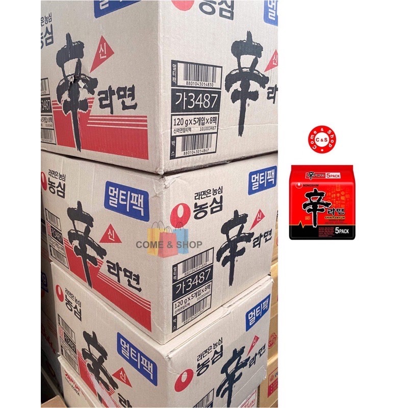 Nongshim Shin Ramyun (Box of 40) | Lazada PH