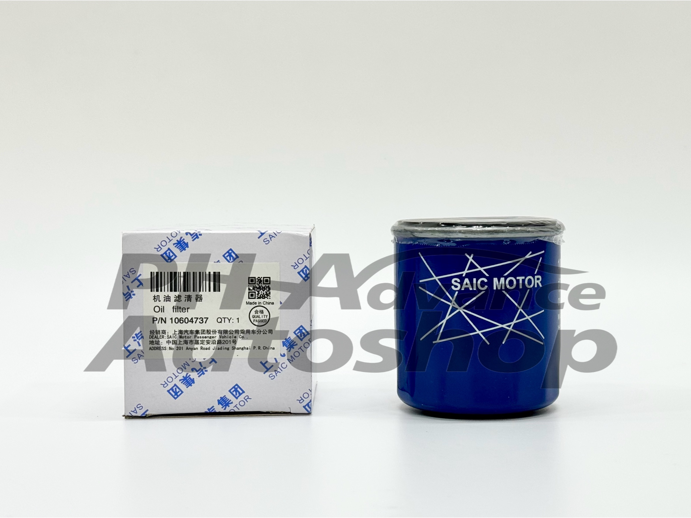 Oil Filter MG ZS 1.0 / MG RX5 10604737 | Lazada PH