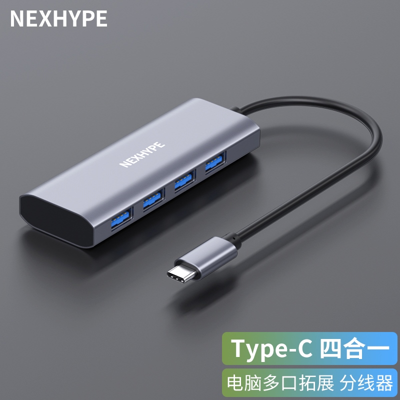 Nexhype Computer Usb Extender 3 0 Splitter Notebook Typec Plug Multi Interface Docking Station
