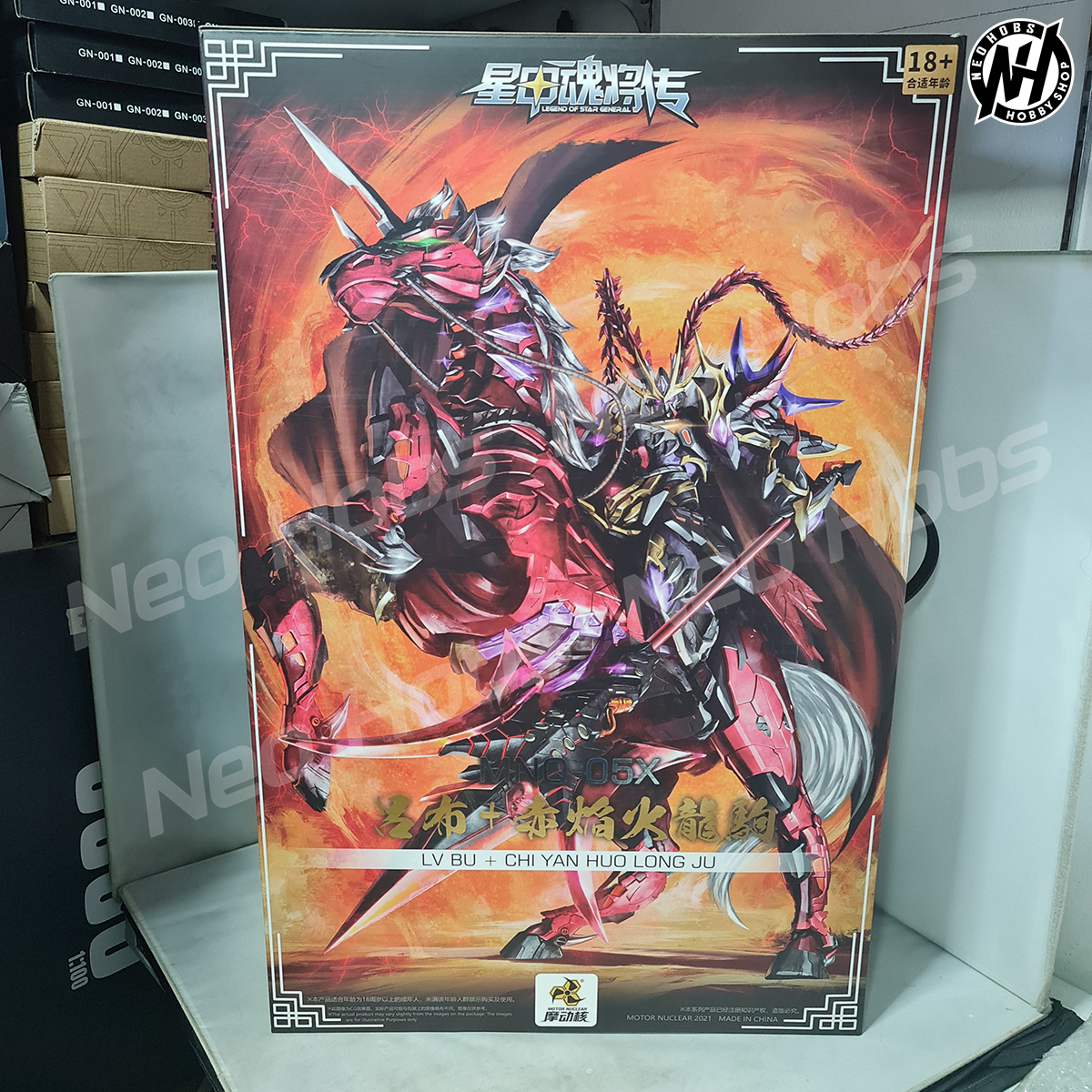 Motor Nuclear MB MNQ-05X Lu Bu Deluxe Edition | Lazada PH