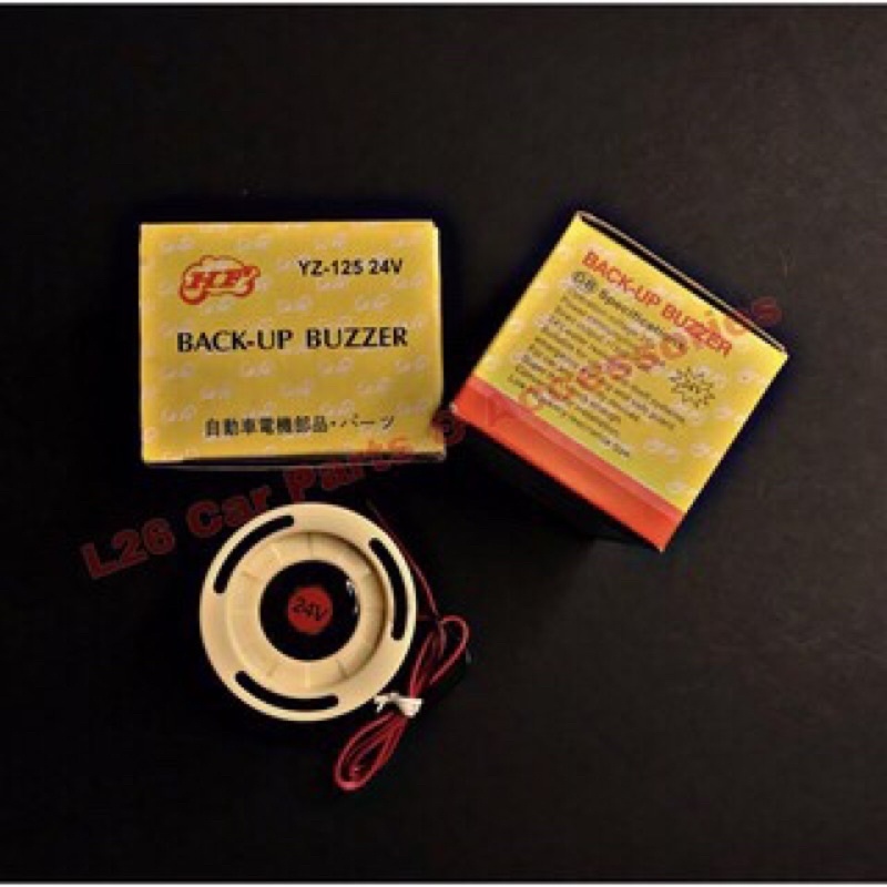 mencloth Back-up Buzzer Power Sonic Lambada Beep-Beep 24 volts 12 volts ...