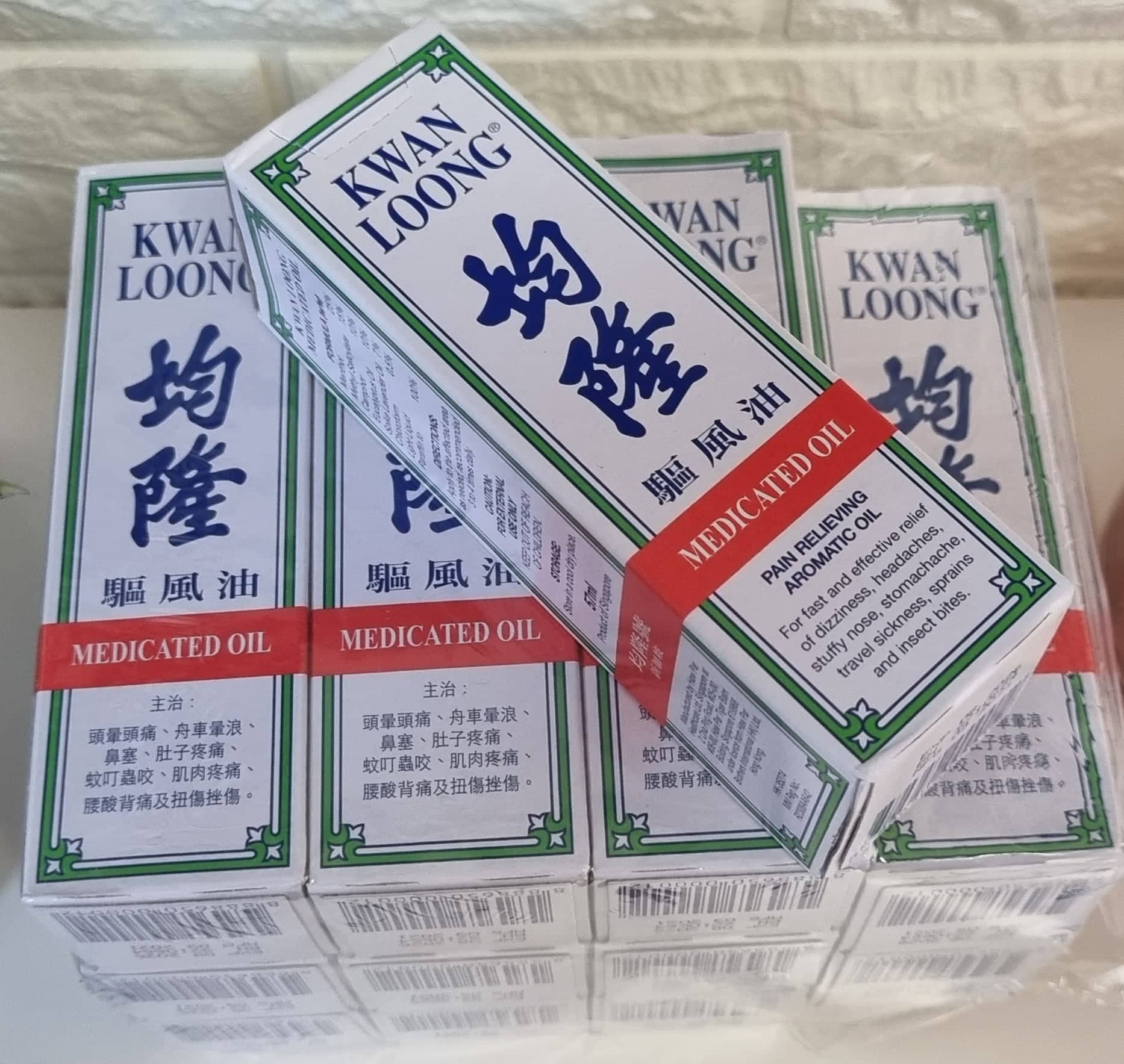 Original Kwan Loong Pain Relieving Aromatic and Medicated Oil 57ml Made ...