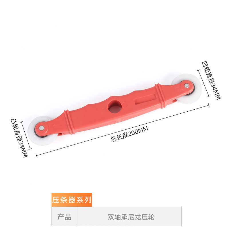 Rubber Gauze Wheel Window Install Tool Ready Stock+High Quality Hand ...