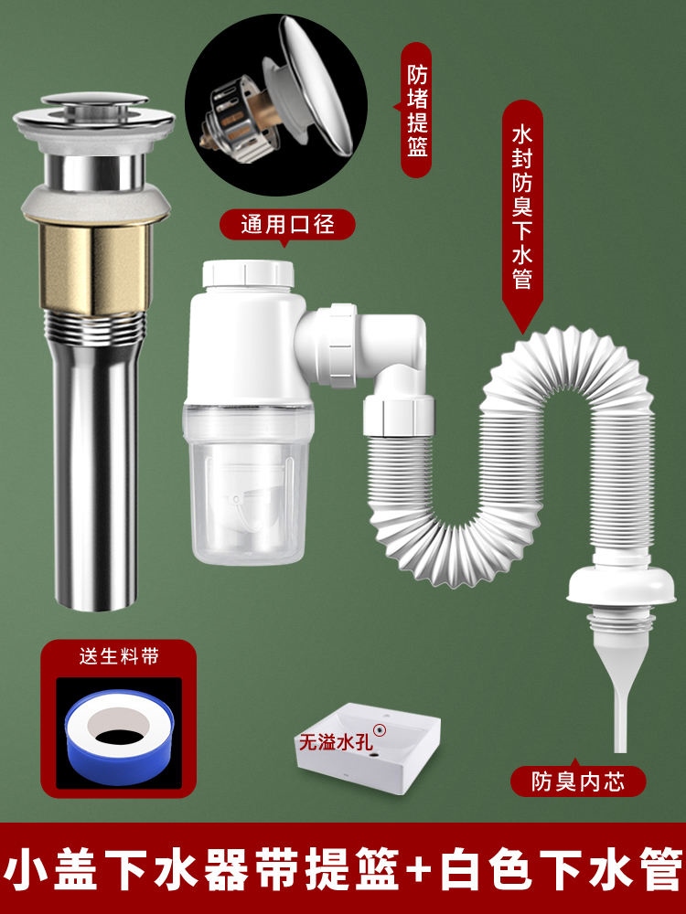 Wash basin sewer pipe anti-return odor artifact wash basin drain device ...