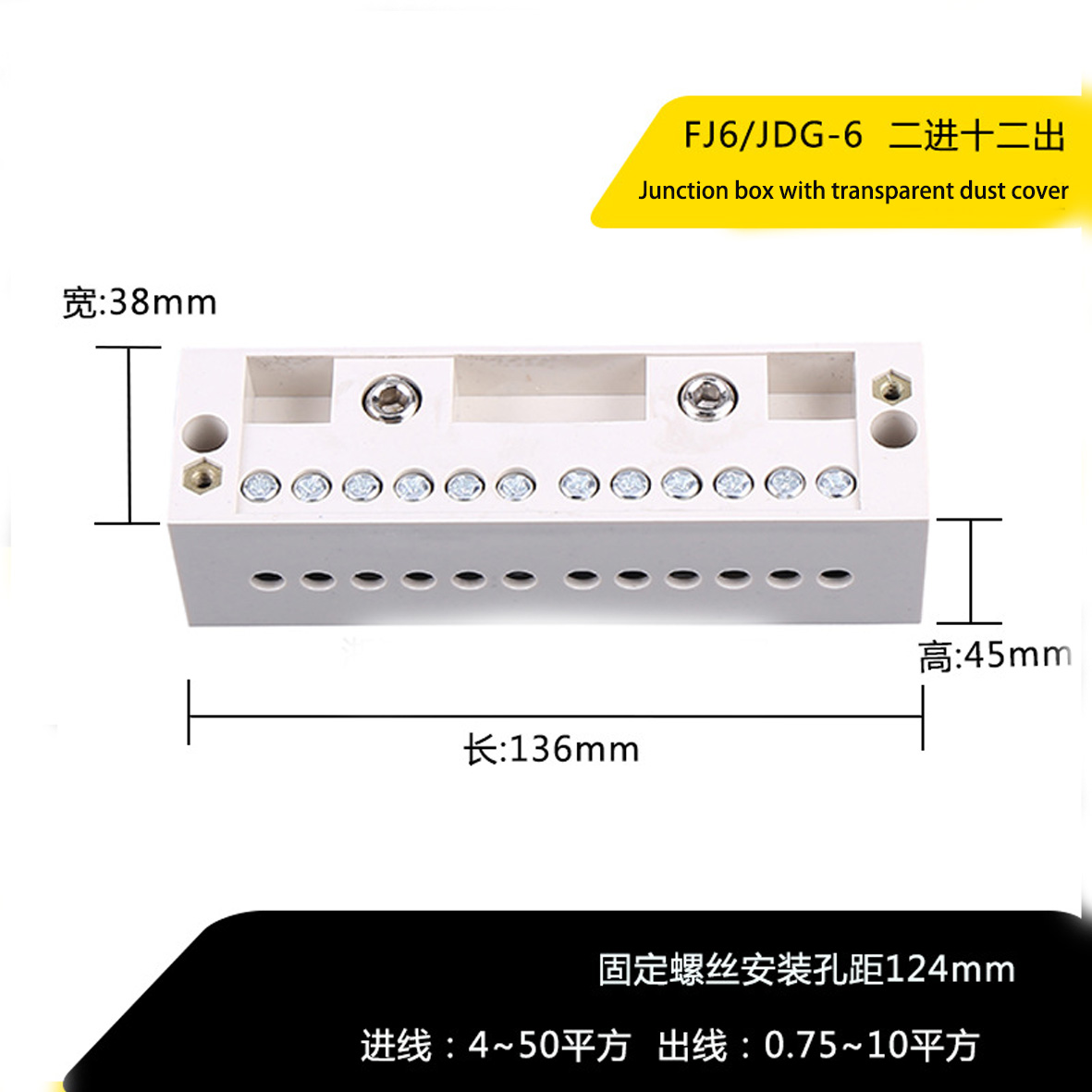 FJ6 2 IN 4/8/12 OUT Solderless Terminal Wire Connector Set Terminal ...