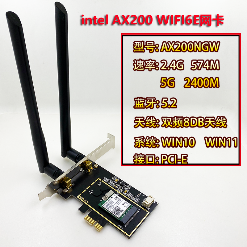 Intel AX200 Gigabit wifi6 6th Generation Wireless Module Notebook ...