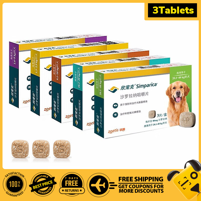 Simparica Anti Tick & Flea Chewable Tablet for Dogs Protection from ...