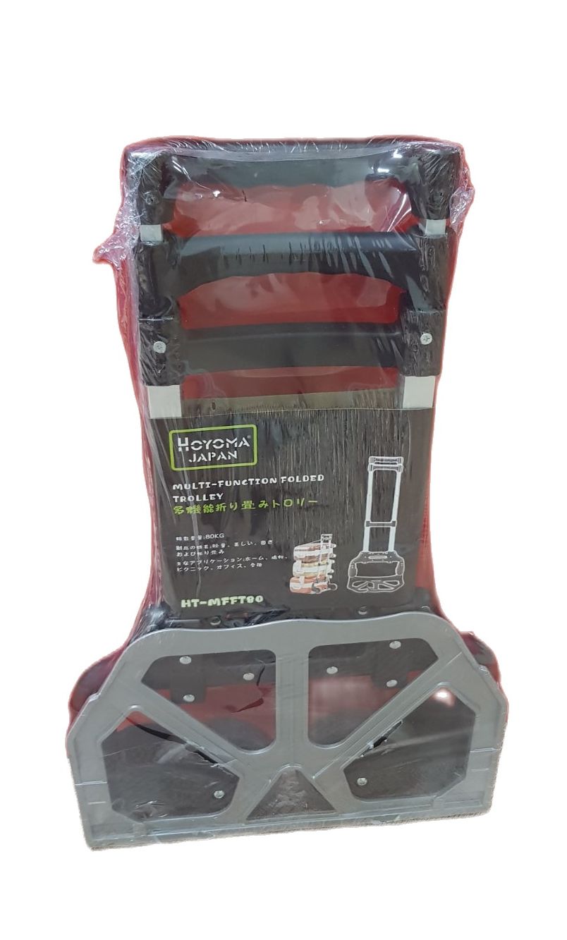HOYOMA MULTI FUNCTION FOLDED TROLLEY | Lazada PH