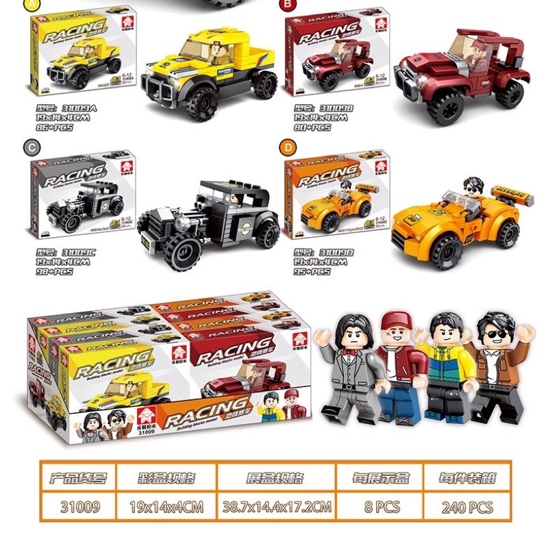 TOY TREE KAP.CAT NO.31009 BUILDING BLOCKS TOYS | Lazada PH