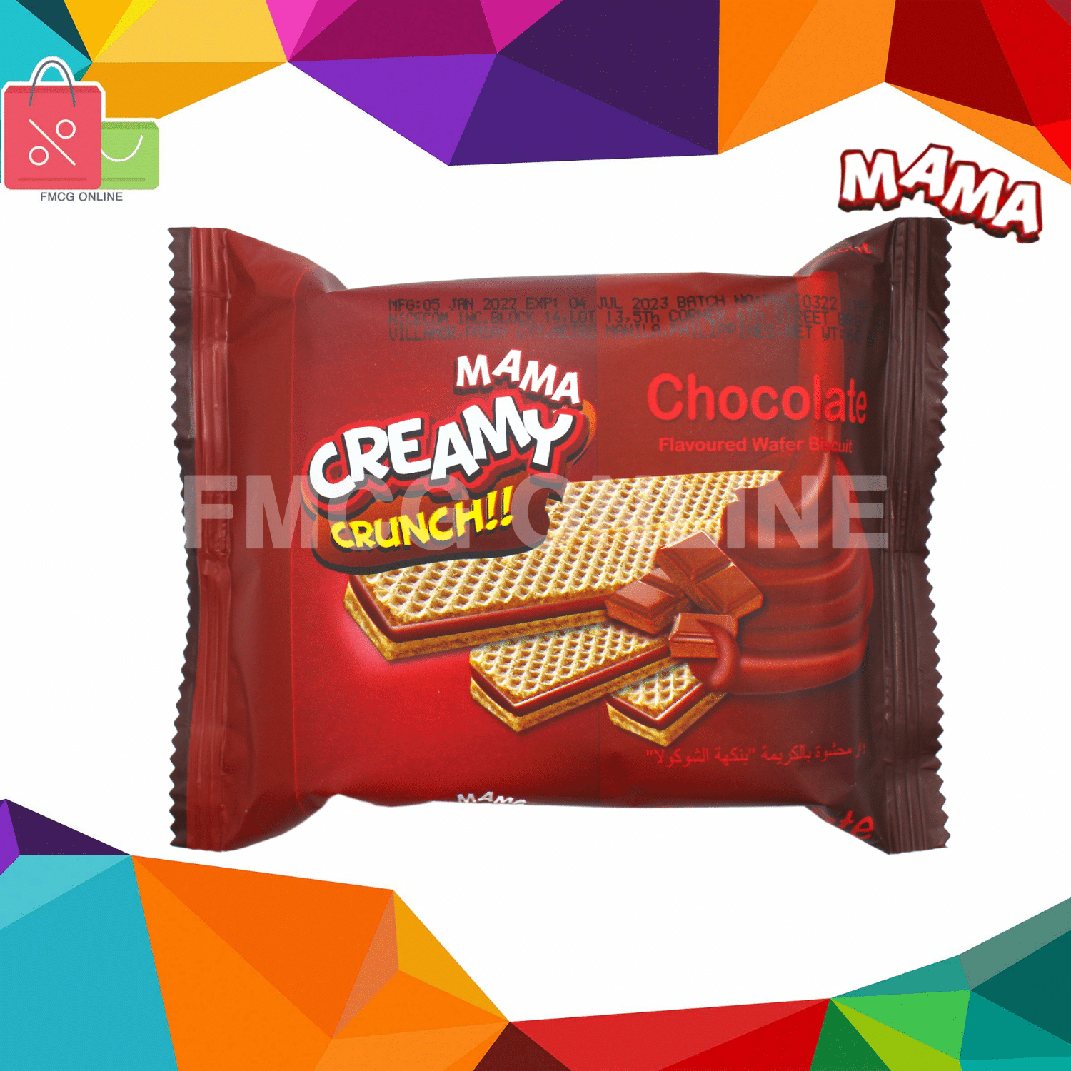 Mama Creamy Crunch Chocolate Wafer Biscuit - Fmcgsalesshop | Lazada PH