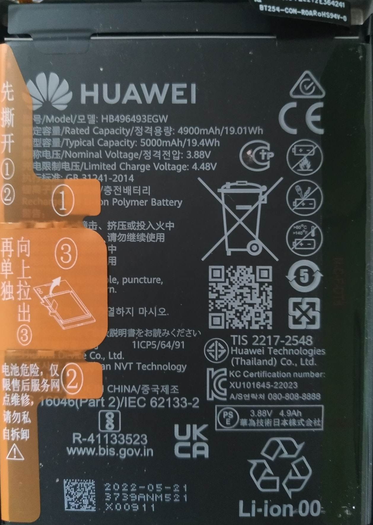 HB496493EGW HUAWEI NOVA Y90 /50 PRO/ ENJOY 50 PRO BATTERY | Lazada PH