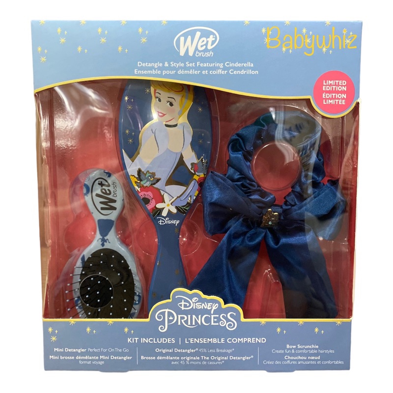 Wet Brush Original Disney Cinderella Frozen Rapunzel Hello Kitty ...