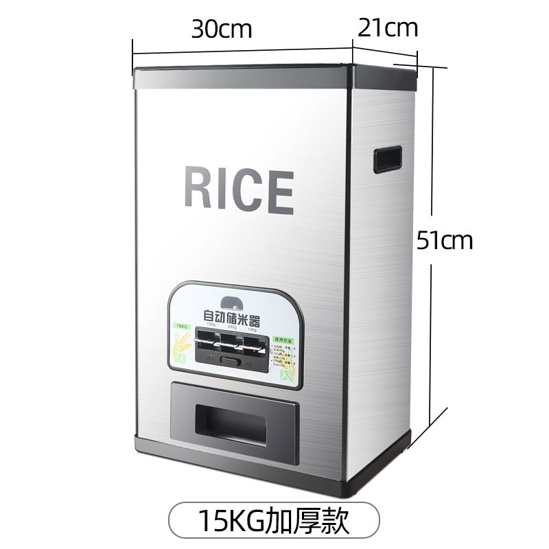 HEJI Stainless Rice Storage 25 Kilos Rice Dispenser Steel Rice Bucket ...