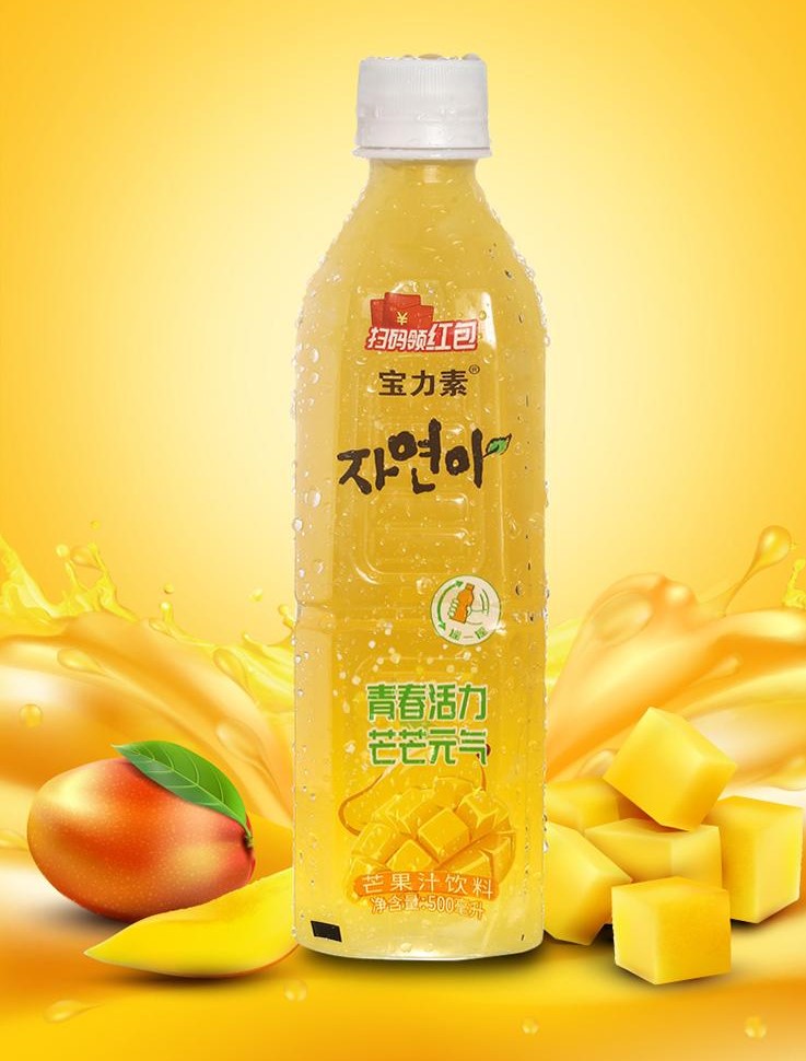 Baolisu Korean Juice Drinks in Mango (6 x 500ml) | Lazada PH