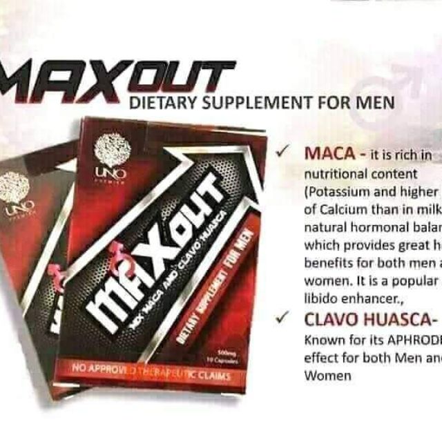 Images of MAX OUT - JapaneseClass.jp