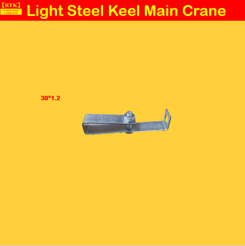 RTK Main keel metal steel ceiling carrying channel building material ...