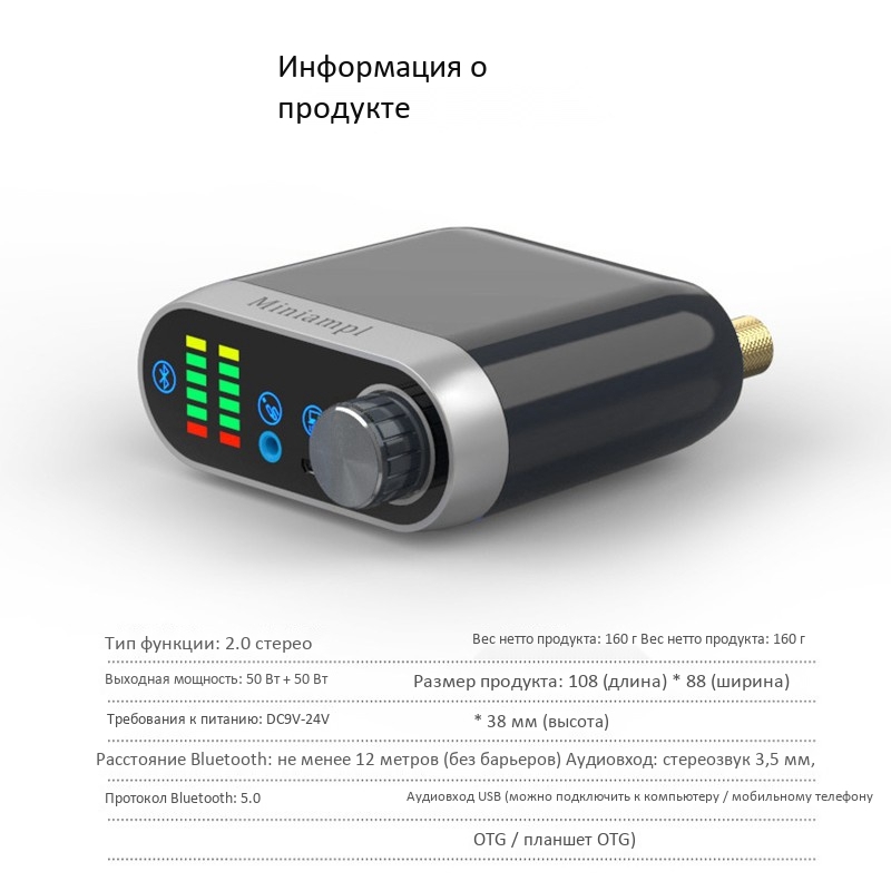 Minidamp Audio HiFi Mini Bluetooth 5.0 HiFi Power Amplifier Class D ...