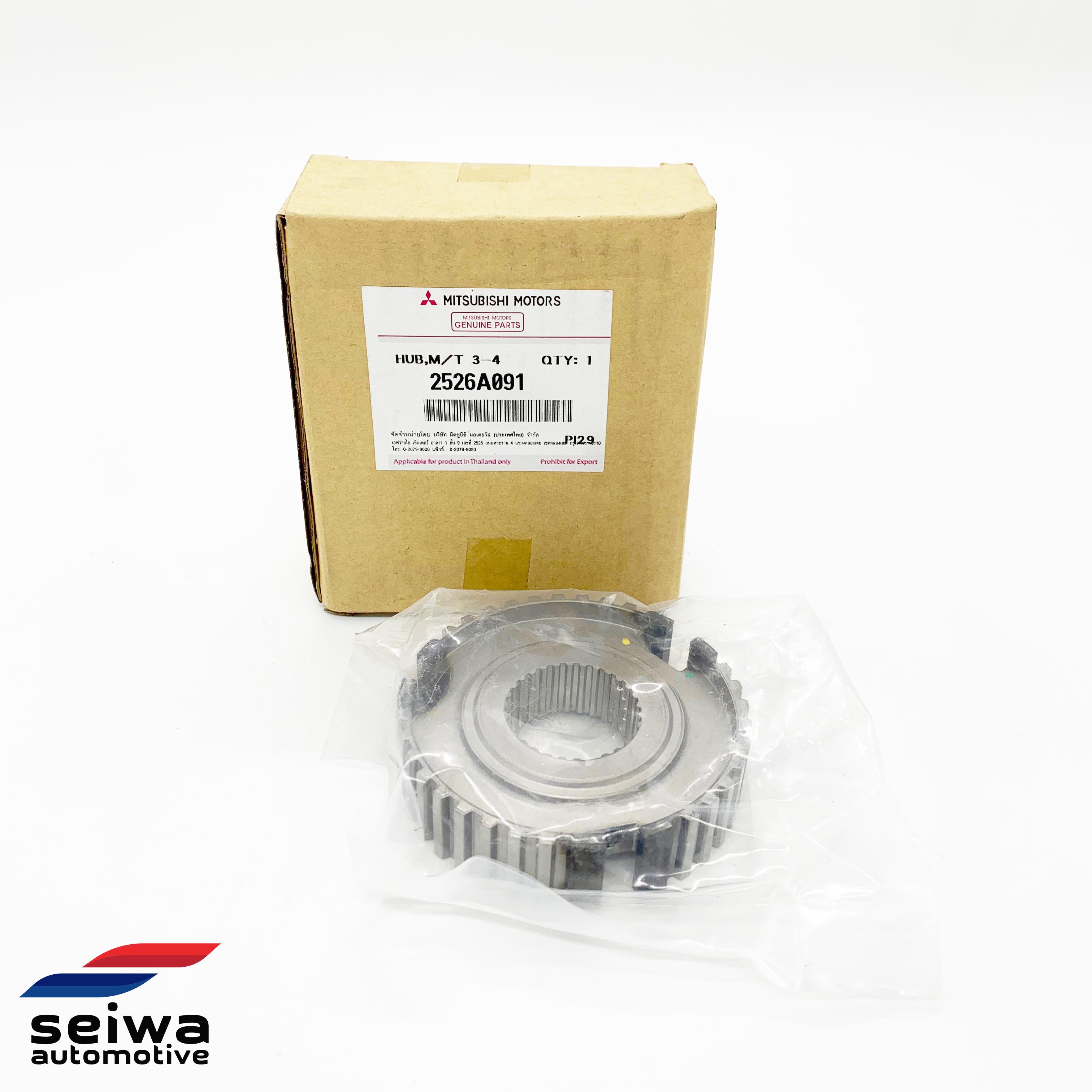 Mitsubishi Montero GEN2 Synchronizer Hub 3rd and 4th - Mitsubishi L200 ...