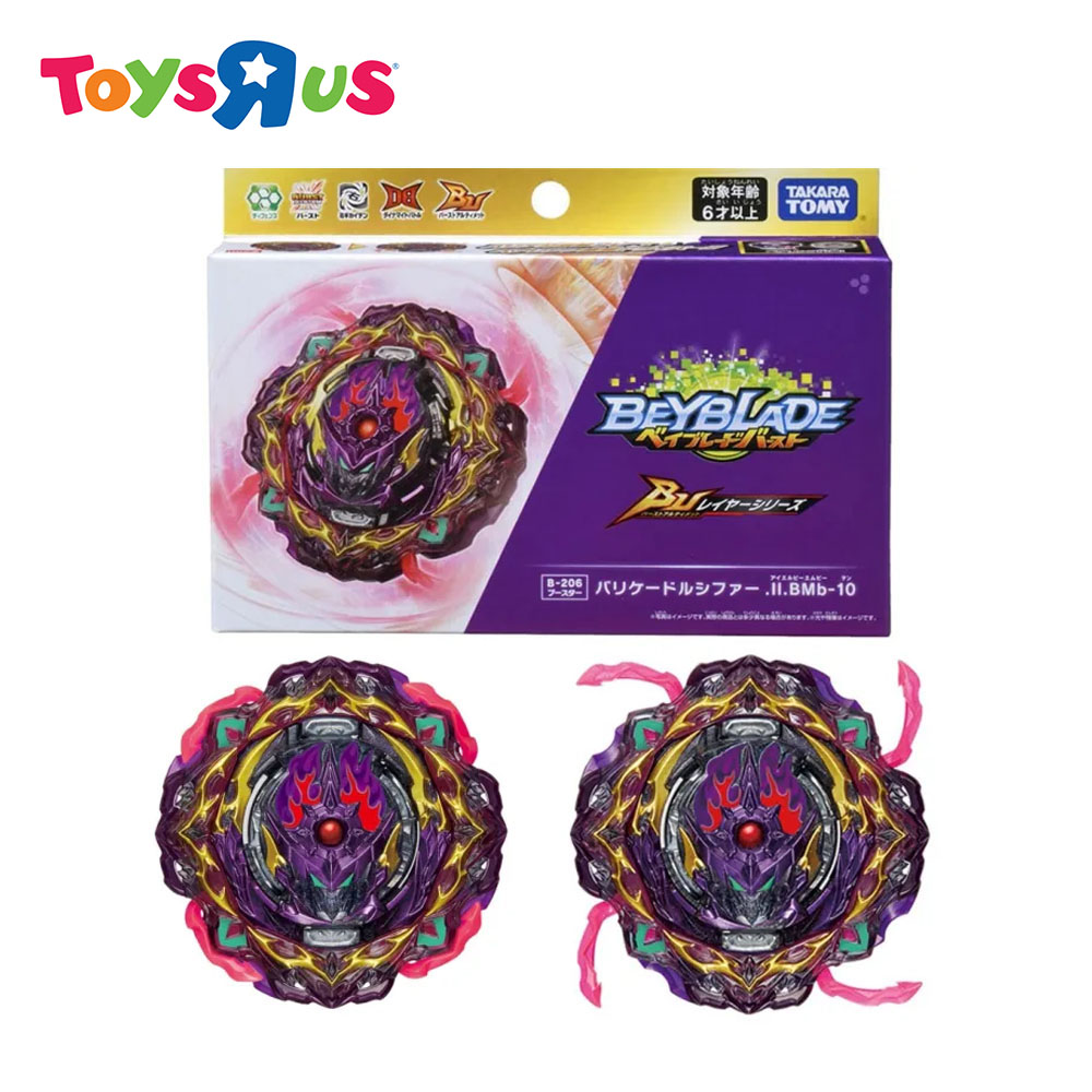 Beyblade B-206 Barricade Lucifer.II.BMb-10 | Lazada PH