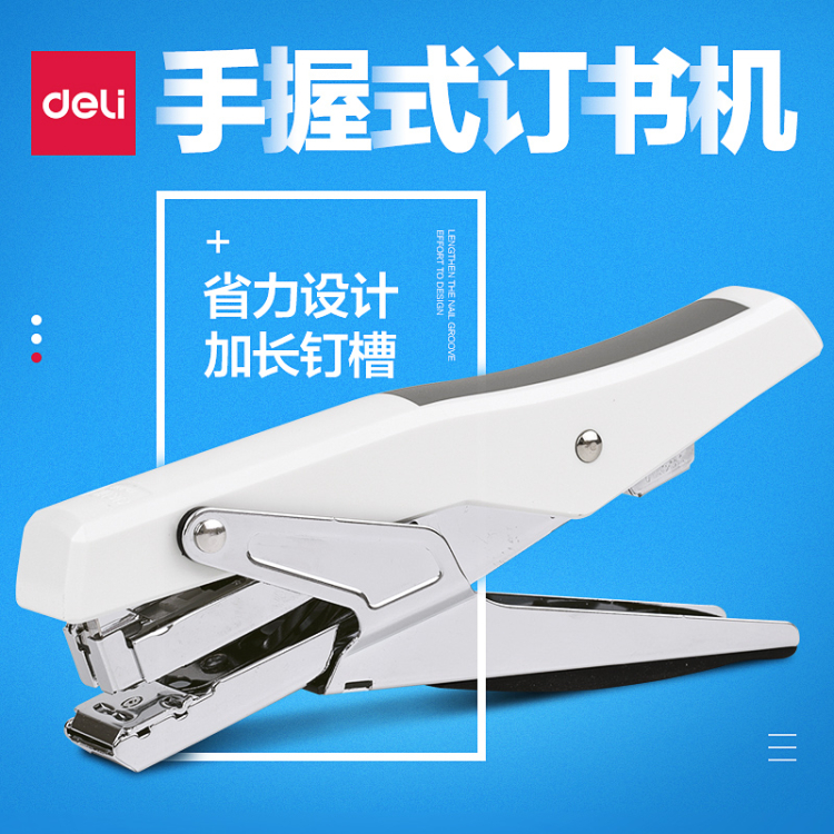 Effective Tag Stapler12#No. General Office SuppliesHand-Held StaplerThe ...