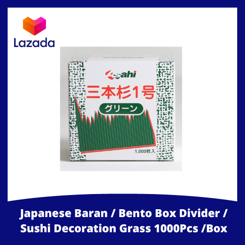Japanese Baran / Bento Box Divider / Sushi Decoration Grass 1000Pcs/Box ...