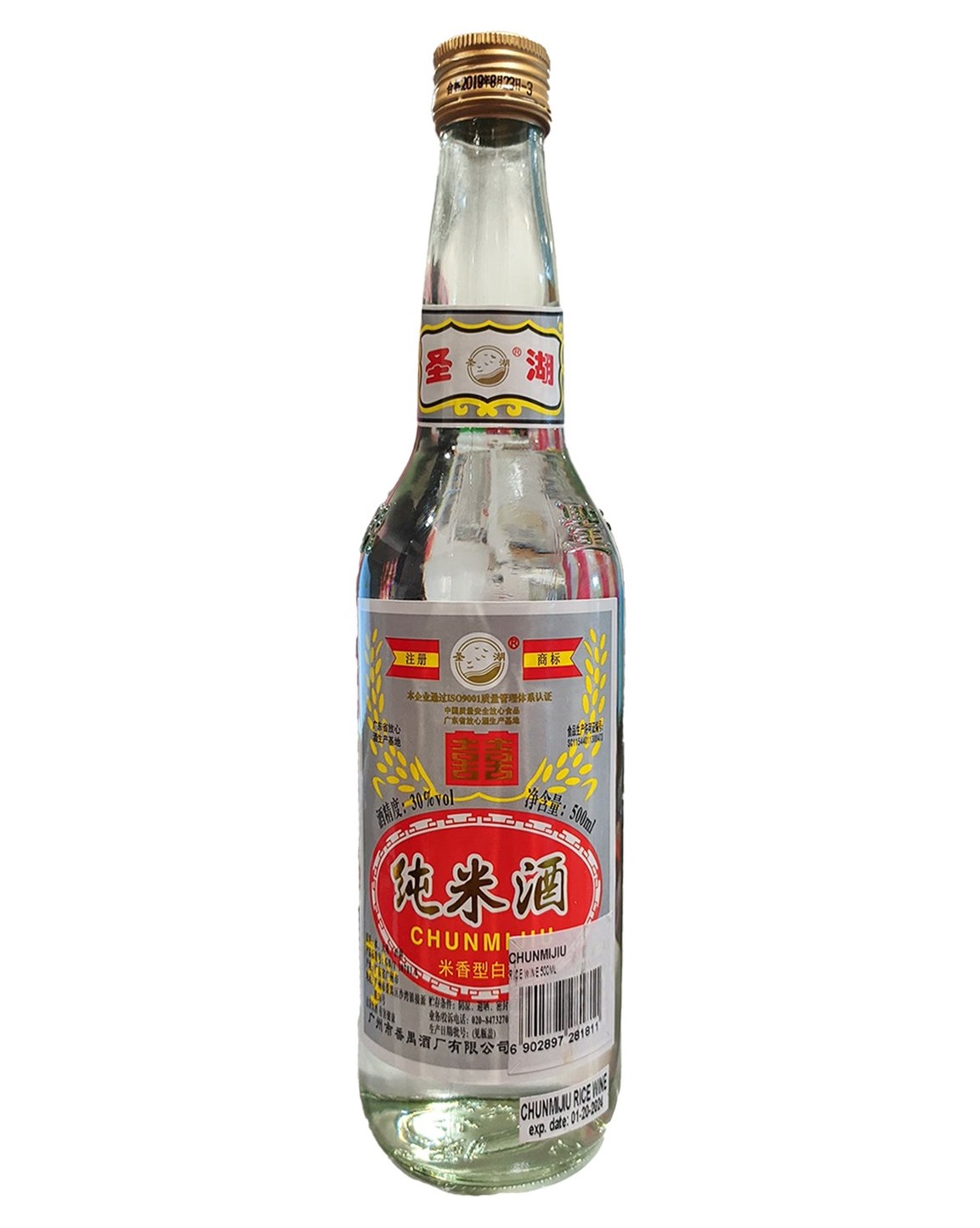 Original Chunmijiu Rice Wine Made In China 500ml Lazada PH Original Chunmijiu Rice Wine Made In China 500ml Lazada PH
