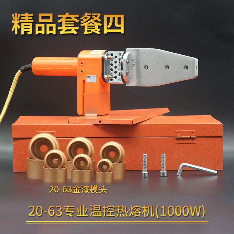 Build top fuser PPR water pipe fuser, hydropower engineering welder ...