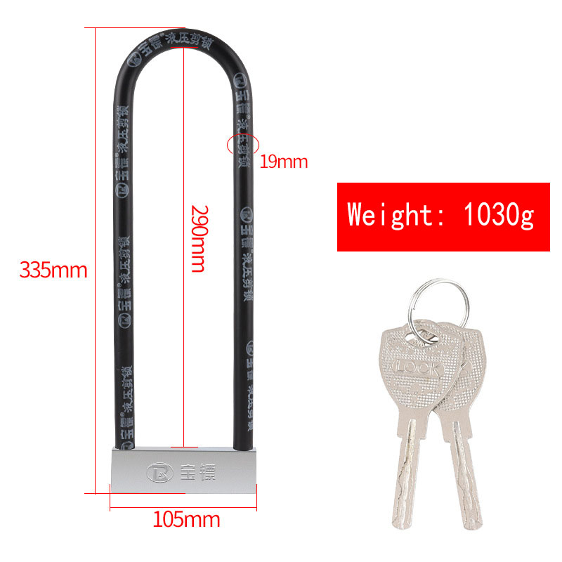 U-shaped Glass Door Combination lock/Shop Door Lock Motorcycle lock ...