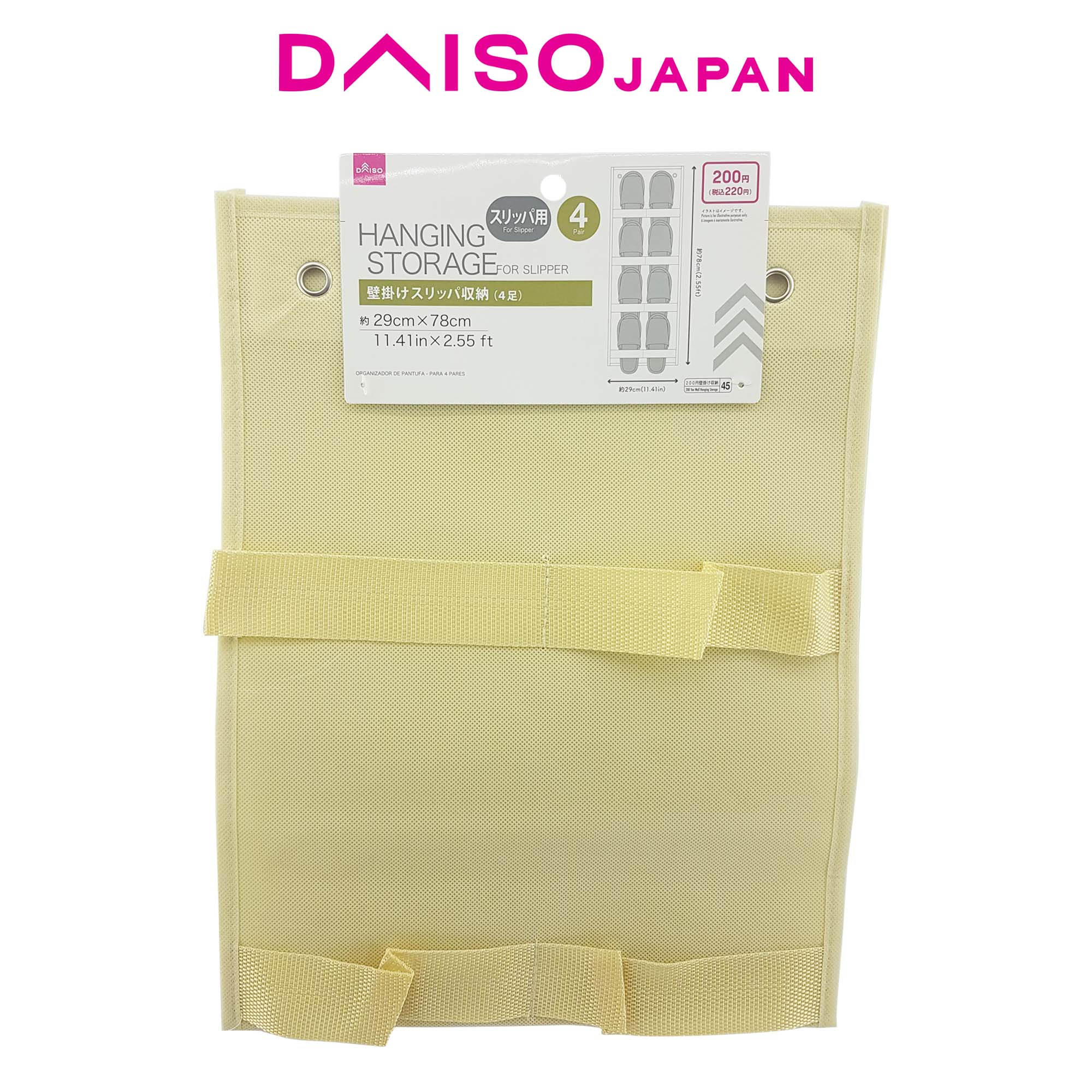 Daiso Wall-mounted Slippers Storage | Lazada PH